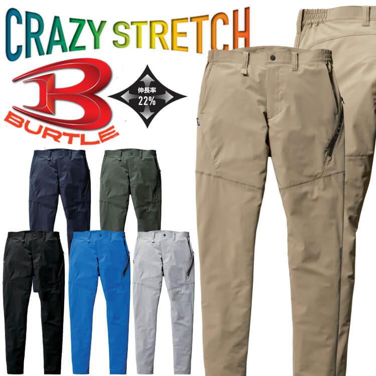 BURTLE バートル パンツ(ユニセックス) 9703 春夏 サイズS〜3L : ミチオショップYahoo!店 - 通販 - Yahoo!ショッピング