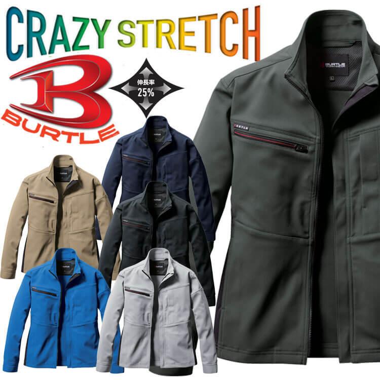 BURTLE バートル 長袖ジャケット(ユニセックス) 9711 秋冬 サイズ4L・5L 2024年秋冬新作[即日発送] : ミチオショップYahoo!店 - 通販 - Yahoo!ショッピング