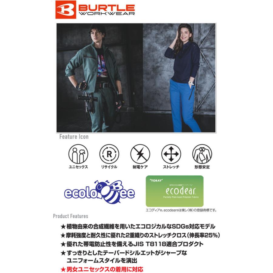 BURTLE バートル 長袖ジャケット(ユニセックス) 9711 秋冬 サイズ4L・5L 2024年秋冬新作[即日発送] : ミチオショップYahoo!店 - 通販 - Yahoo!ショッピング