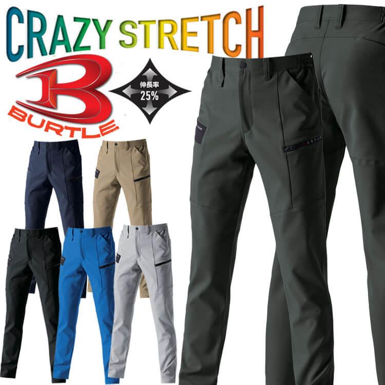 BURTLE（バートル） 作業着 カーゴパンツ(ユニセックス) 9712 秋冬 サイズS〜3L : ミチオショップYahoo!店 - 通販 - Yahoo!ショッピング