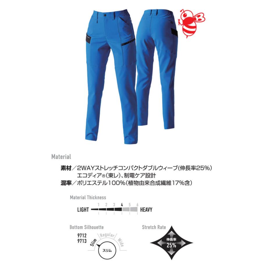 BURTLE（バートル） 作業着 カーゴパンツ(ユニセックス) 9712 秋冬 サイズS〜3L : ミチオショップYahoo!店 - 通販 - Yahoo!ショッピング