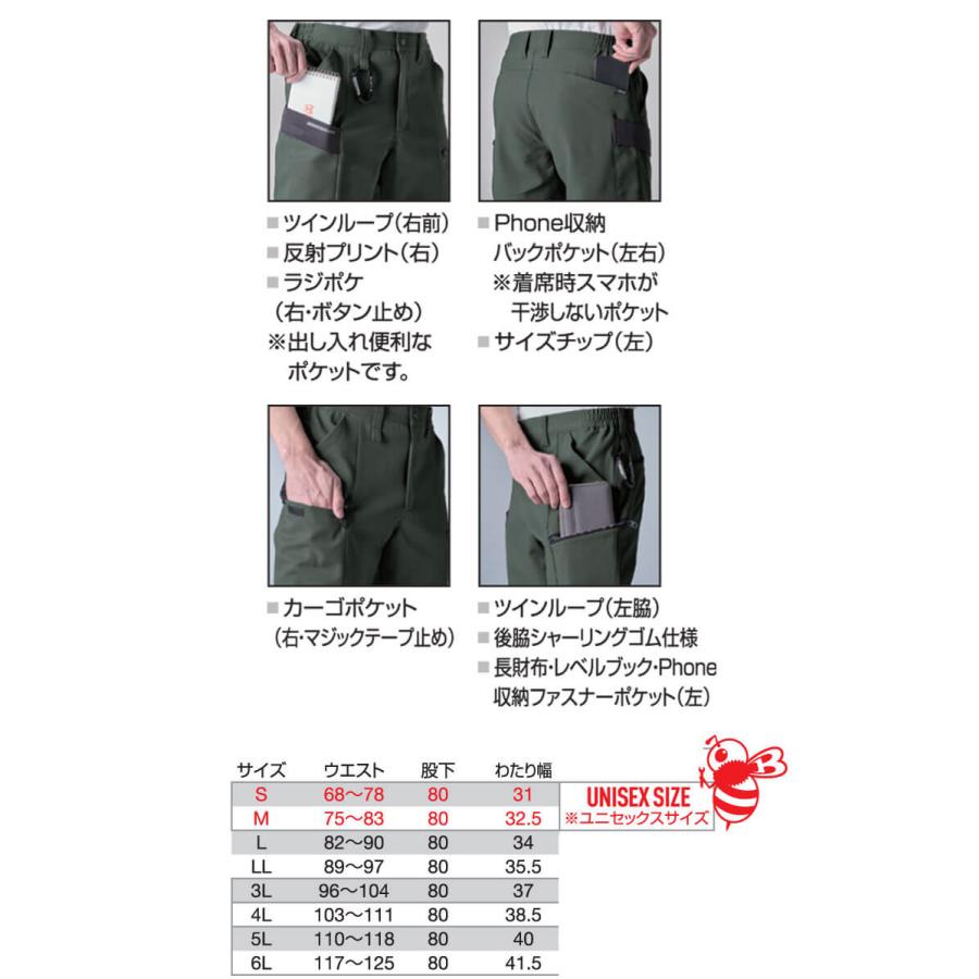 BURTLE（バートル） 作業着 カーゴパンツ(ユニセックス) 9712 秋冬 サイズS〜3L : ミチオショップYahoo!店 - 通販 - Yahoo!ショッピング