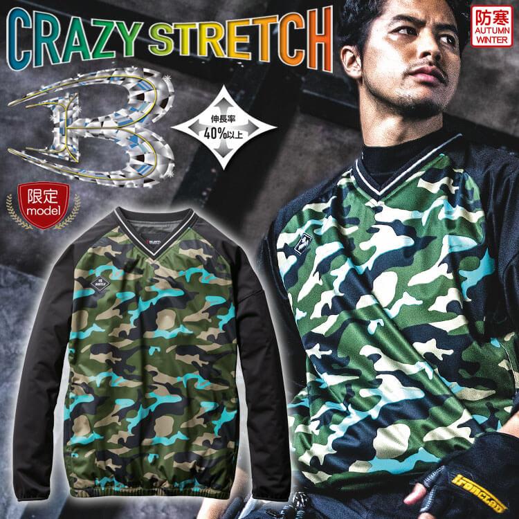 BURTLE 防寒作業服 バートル ストレッチピステ 3240 ターコイズ 軽防寒 [数量限定][即日発送] : ミチオショップYahoo!店 - 通販 - Yahoo!ショッピング