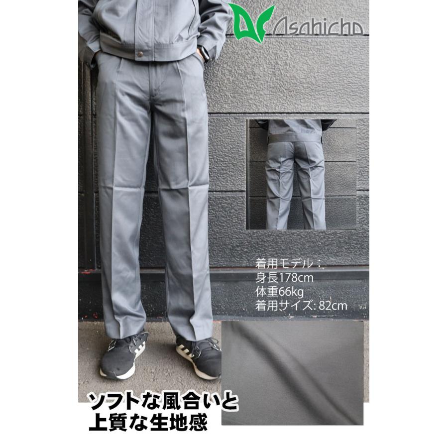 Asahicho 送料無料 5本セット 激安 作業服 メンズ スラックス E811 ブルーグレー カーキ シルバー 秋冬 アサヒチョウ[即日発送] : ミチオショップYahoo!店 - 通販 ...