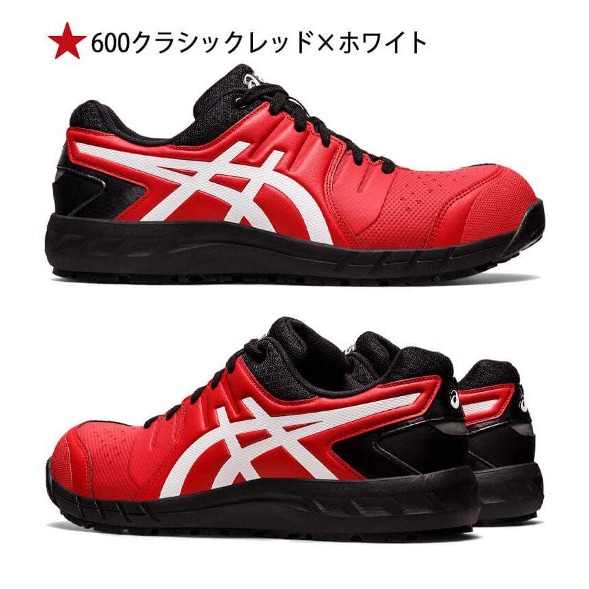 ウィンジョブ 安全靴 アシックス asics スニーカー CP113 JSAA規定A種認定品 セーフティシューズ 紐タイプ : ミチオショップYahoo!店 - 通販 - Yahoo!ショッピング