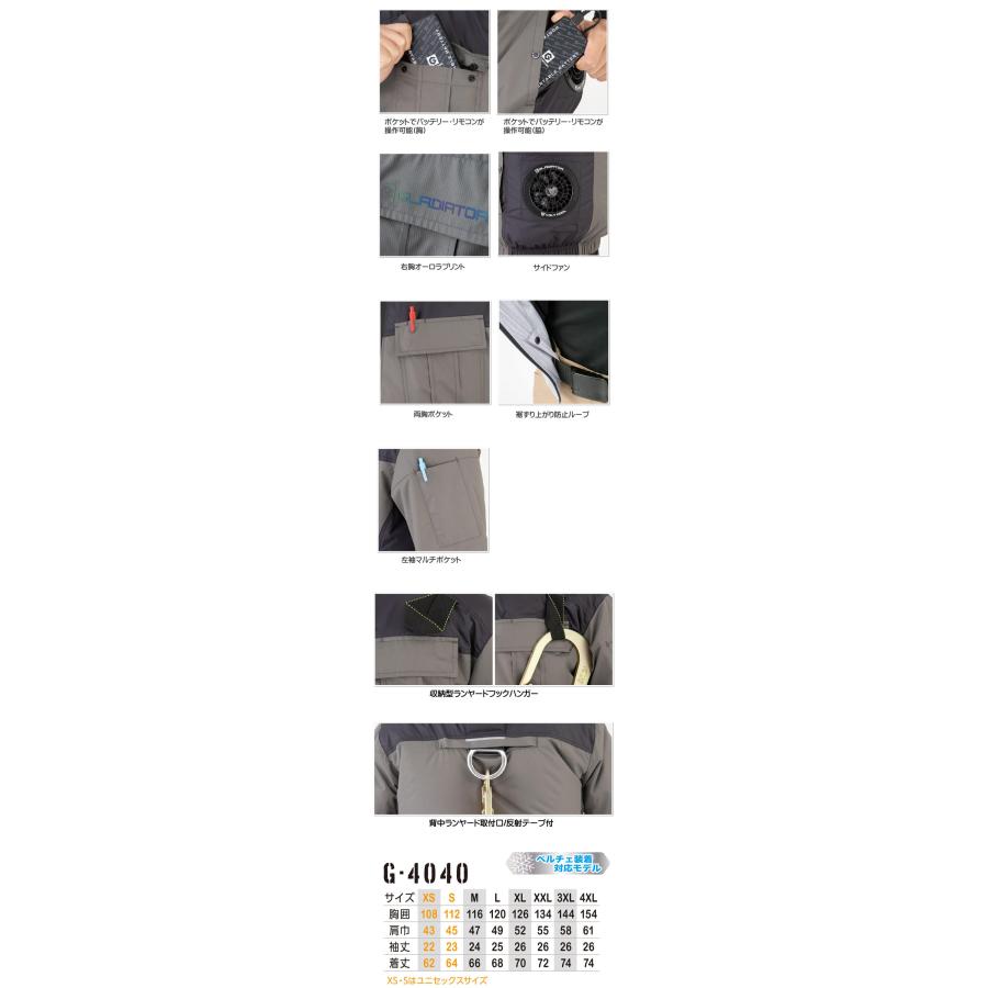 [7月入荷先行予約]ボルトクール 日傘遮熱半袖ブルゾン 単品 G-4040 グラディエーター コーコス CO-COS 2025年春夏新作 : ミチオショップYahoo!店 - 通販 ...