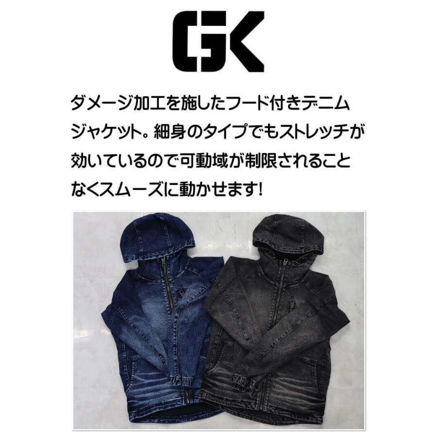 グローキックス GLOWKICK’S デニムジップアップパーカー GKW-9201 通年作業服 ケイゾック : ミチオショップYahoo!店 - 通販 - Yahoo!ショッピング