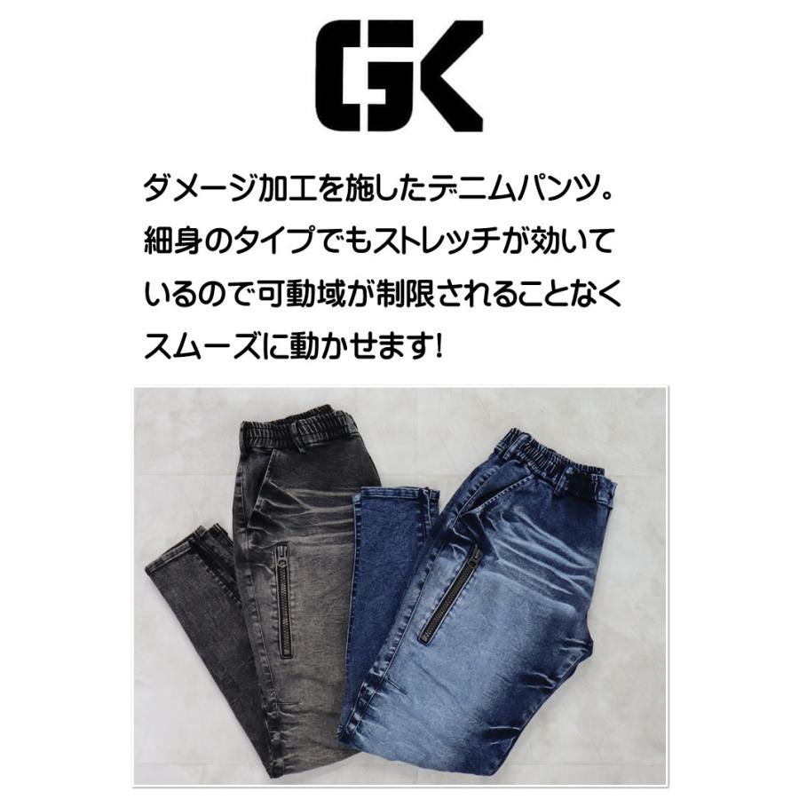 グローキックス GLOWKICK’S デニムジップアップパンツ GKW-9203 通年作業服 ケイゾック : ミチオショップYahoo!店 - 通販 - Yahoo!ショッピング