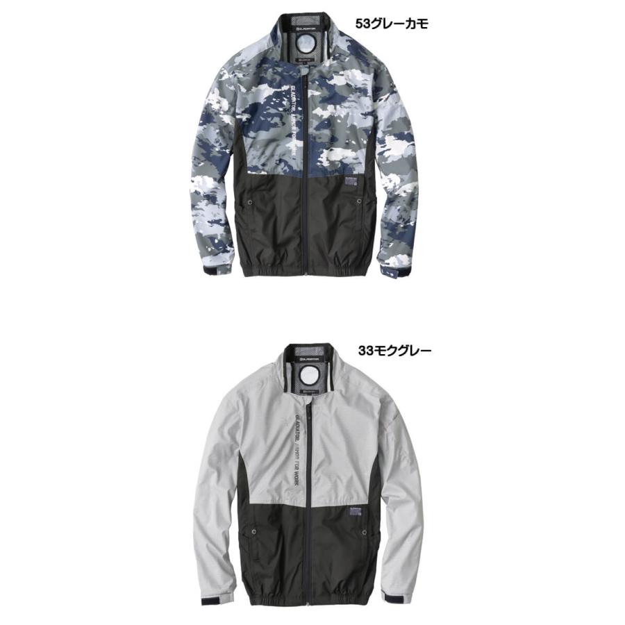 ボルトクール LITE+長袖ブルゾン 単品 GL-4021 グラディエーター コーコス CO-COS : ミチオショップYahoo!店 - 通販 - Yahoo!ショッピング