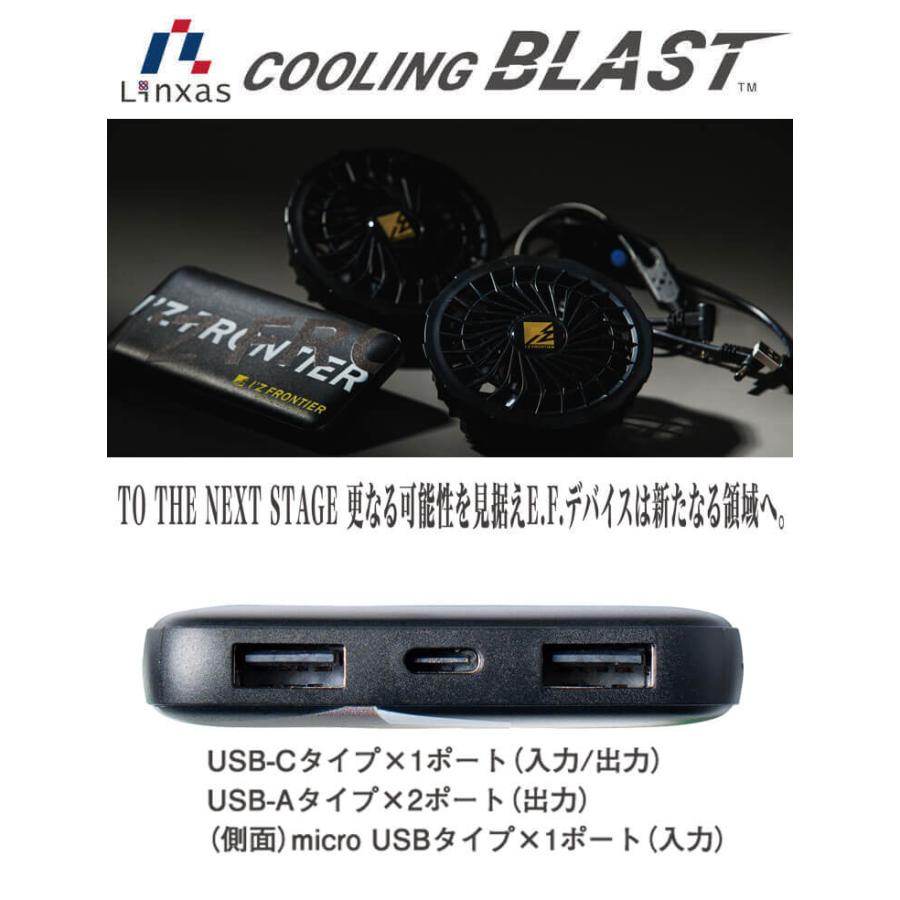 I'Z FRONTIER アイズフロンティア モバイルバッテリー 90015 リンクサス LINXAS [即日発送] : ミチオショップYahoo!店 - 通販 - Yahoo!ショッピング