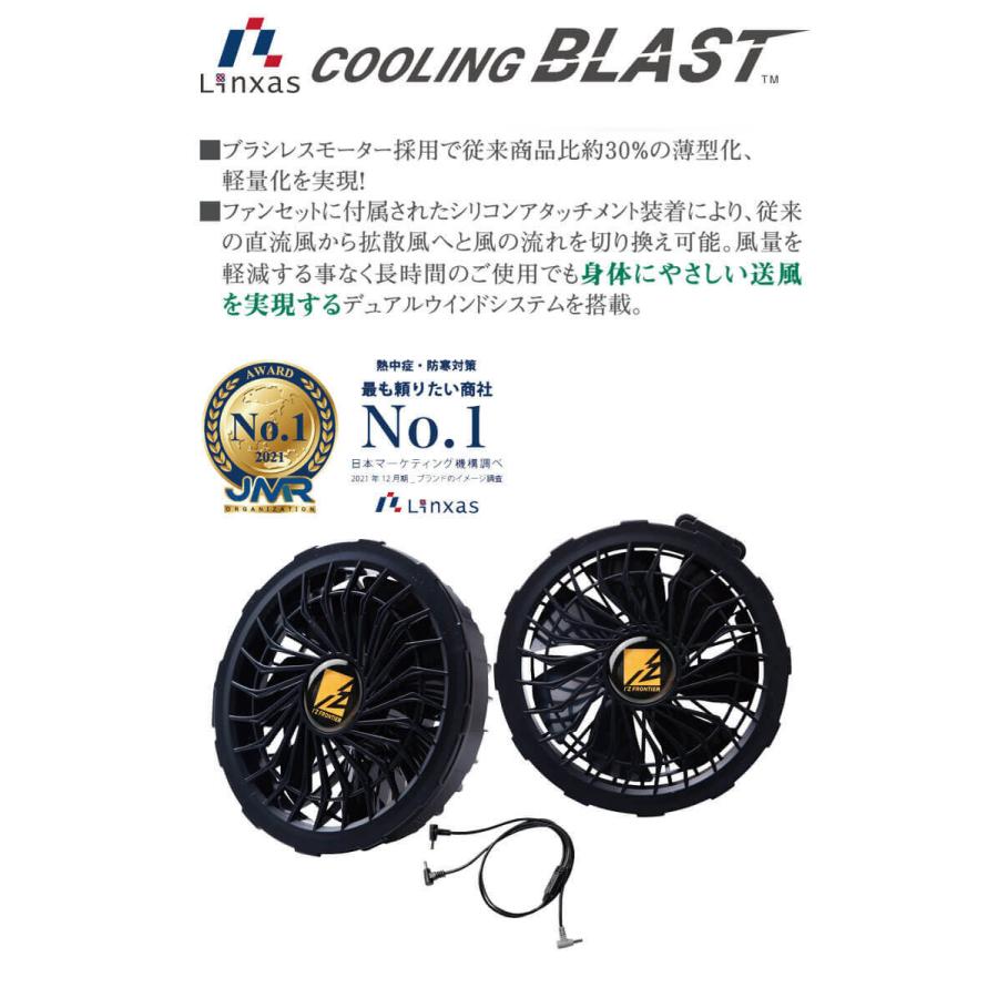 I'Z FRONTIER アイズフロンティア クーリングブラストファンセット 90016 リンクサス LINXAS [即日発送] : ミチオショップYahoo!店 - 通販 - Yahoo ...
