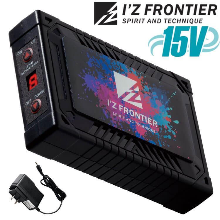 I'Z FRONTIER アイズフロンティア クーリングブラスト15Vバッテリーセット 90017 リンクサス LINXAS [即日発送] : ミチオショップYahoo!店 - 通販 ...