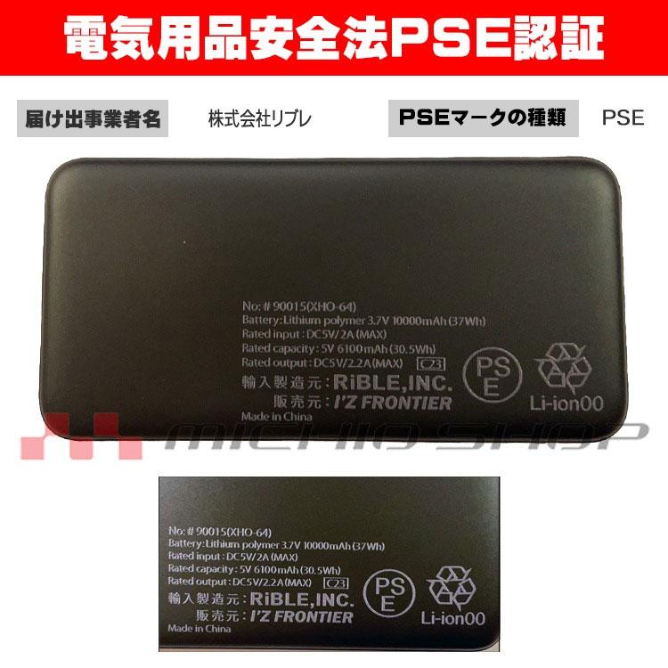 I'Z FRONTIER アイズフロンティア ウォッシャブルファン＋モバイルバッテリーセット 90014+90015 リンクサス LINXAS [即日発送] : ミチオショップYahoo!店 ...