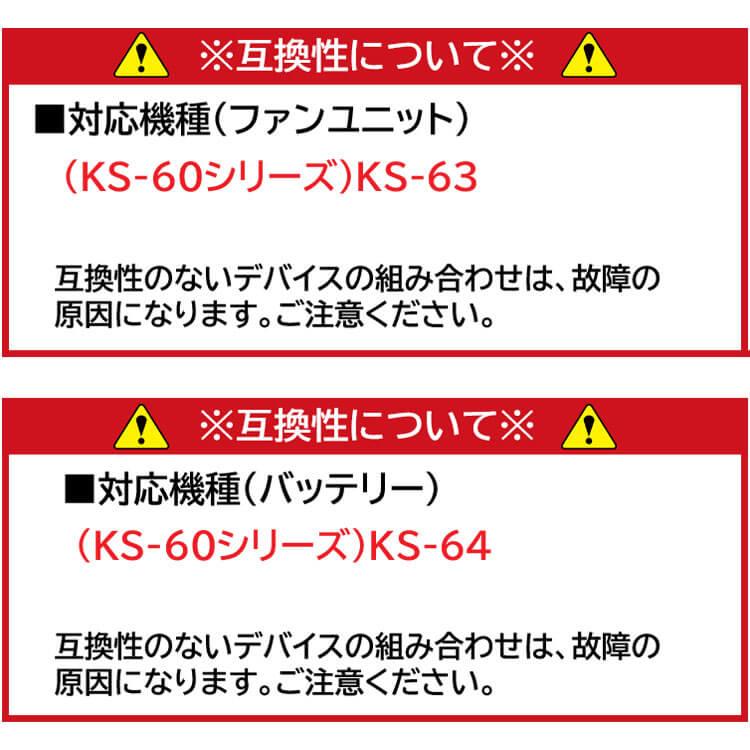クロダルマ KS-60シリーズ 二股ファンロングケーブル KS-69 AIR SENSOR : ミチオショップYahoo!店 - 通販 - Yahoo!ショッピング