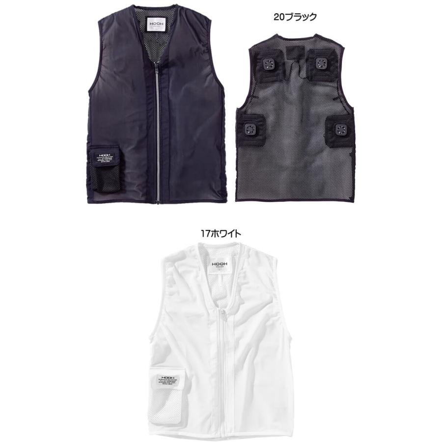 HOOH ペルチェベスト 単品 P119 冷却ウェア 熱中症対策 : ミチオショップYahoo!店 - 通販 - Yahoo!ショッピング