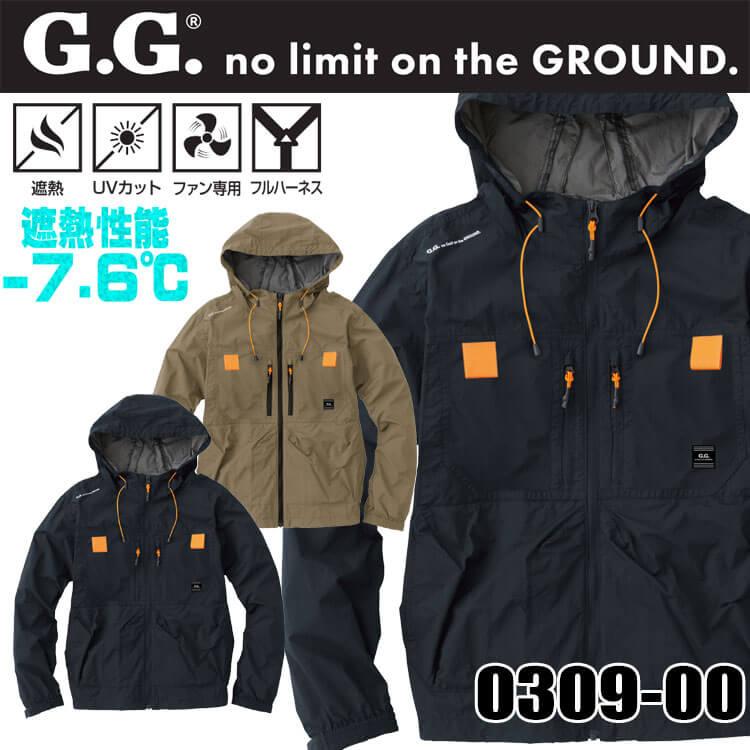 SOWA 桑和 EF用長袖ブルゾン(ファンなし) 0309-00 G.GROUND : 305sowa0309-00 : ミチオショップYahoo!店 - 通販 - Yahoo!ショッピング