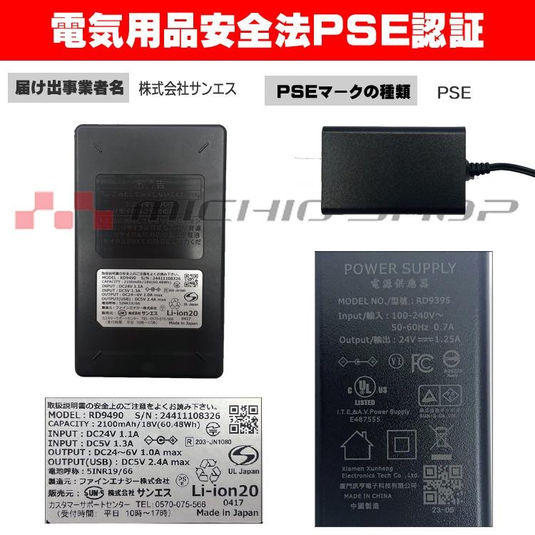 SOWA [在庫限り]アイスパッドベストセット ペルチェ仕様 13109 桑和 冷却ウェア 熱中症対策 G.G. [即日発送] : ミチオショップYahoo!店 - 通販 - Yahoo!ショッピング