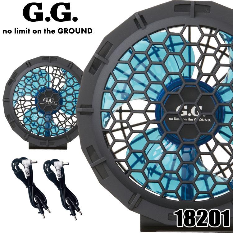 SOWA [在庫限り]SOWA 桑和 ファンセット 18201 G.GROUND ファン付き作業着 [即日発送] : ミチオショップYahoo ...