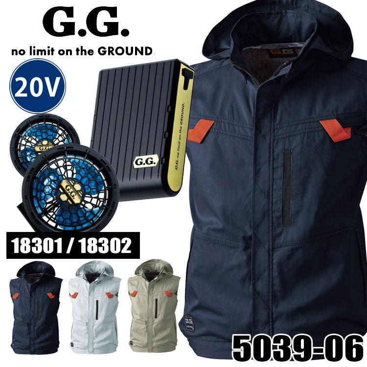 SOWA（ソーワ） 桑和 EF用ベスト・ファン・20Vバッテリーセット 5039-06 18301+18302 G.GROUND : ミチオショップYahoo!店 - 通販 - Yahoo ...