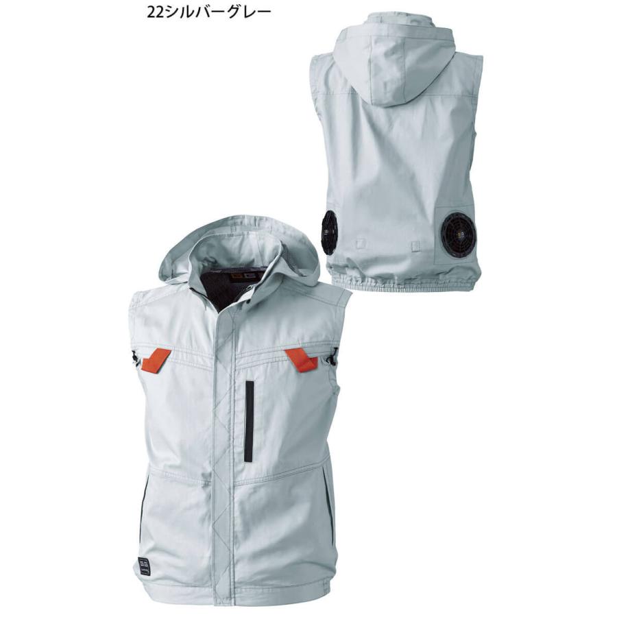 SOWA 桑和 EF用ベスト・ファン・20Vバッテリーセット 5039-06set G.GROUND ファン付き作業着 : 305sowa5039-06set : ミチオショップYahoo!店 ...