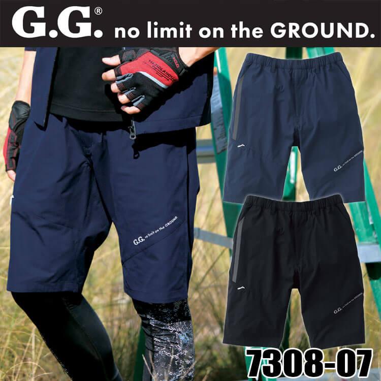 SOWA G.GROUND ジーグランド ハーフパンツ 7308-07 春夏 作業着 作業服 軽量 吸汗速乾 ストレッチ 桑和 3L・4Lサイズ : ミチオショップYahoo!店 - 通販 ...