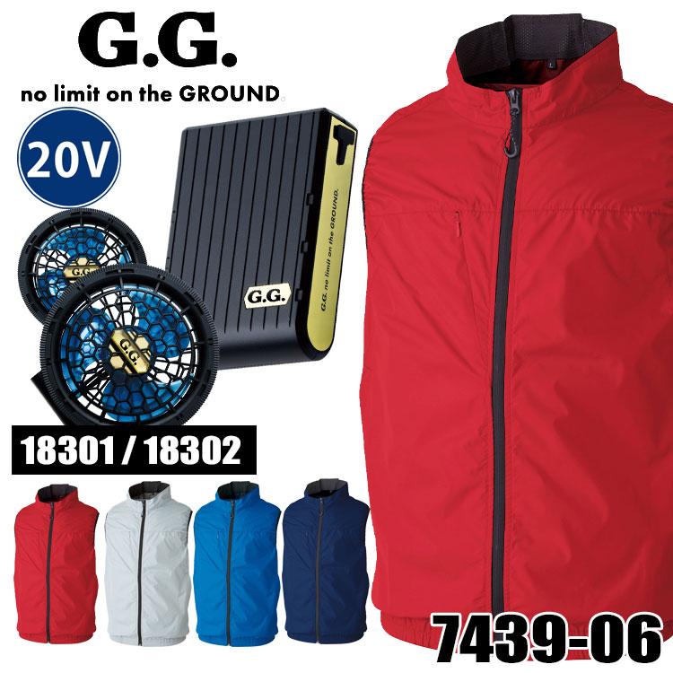 SOWA 桑和 EF用ベスト・ファン・20Vバッテリーセット 7439-06 18301+18302 G.GROUND : ミチオショップYahoo!店 - 通販 - Yahoo!ショッピング