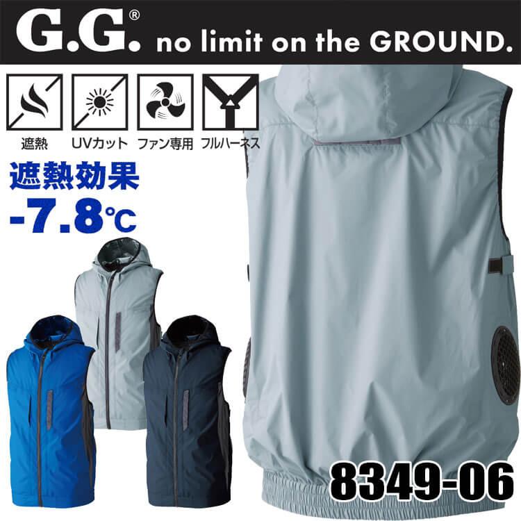 SOWA 桑和 EF用ベスト(ファンなし) 8349-06 G.GROUND : ミチオショップYahoo!店 - 通販 - Yahoo!ショッピング