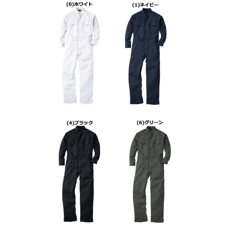SOWA [SS-3Lサイズ]作業服 つなぎ ツナギ 9000 長袖 円管 21色展開 綿100% 男女兼用 桑和 イベント チーム 学園祭 通年 : ミチオショップYahoo!店 - 通販 ...