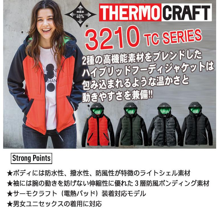 BURTLE 防寒服 バートル 作業着 サーモクラフト 防風フーディジャケット(単品) 3210 THERMOCRAFT サイズS〜XL[在庫限り][即日発送] : ミチオショップYahoo ...