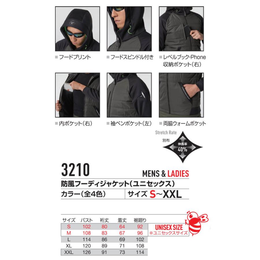 BURTLE 防寒服 バートル 作業着 サーモクラフト 防風フーディジャケット(単品) 3210 THERMOCRAFT サイズS〜XL[在庫限り][即日発送] : ミチオショップYahoo ...