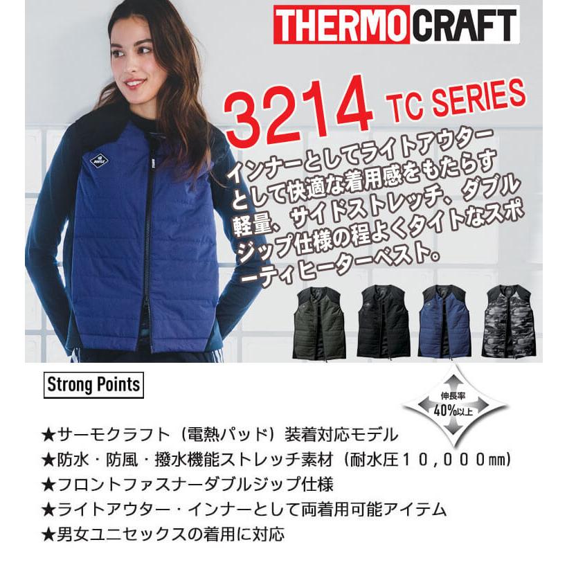 2023年モデル 防寒着 バートル BURTLE サーモクラフト ヒーターベスト(単品) 3214 THERMOCRAFT サイズXXL 2023年秋冬新作[即日発送 ...