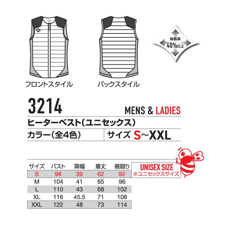 2023年モデル 防寒着 バートル BURTLE サーモクラフト ヒーターベスト(単品) 3214 THERMOCRAFT サイズXXL [即日発送] : 305tc3214nb : ミチオ ...
