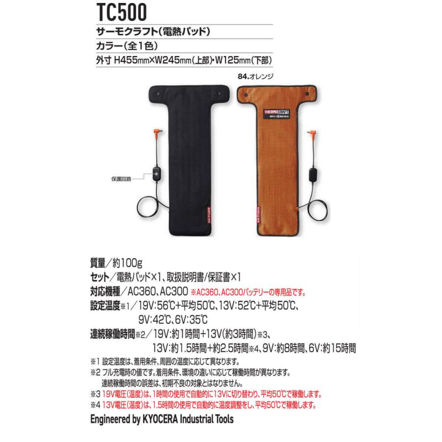 BURTLE 電熱ベスト 防寒着 バートル サーモクラフト ヒーターベスト+電熱パッドバッテリーセット 3214 THERMOCRAFT サイズS〜XL [即日発送] : ミチオショップ ...