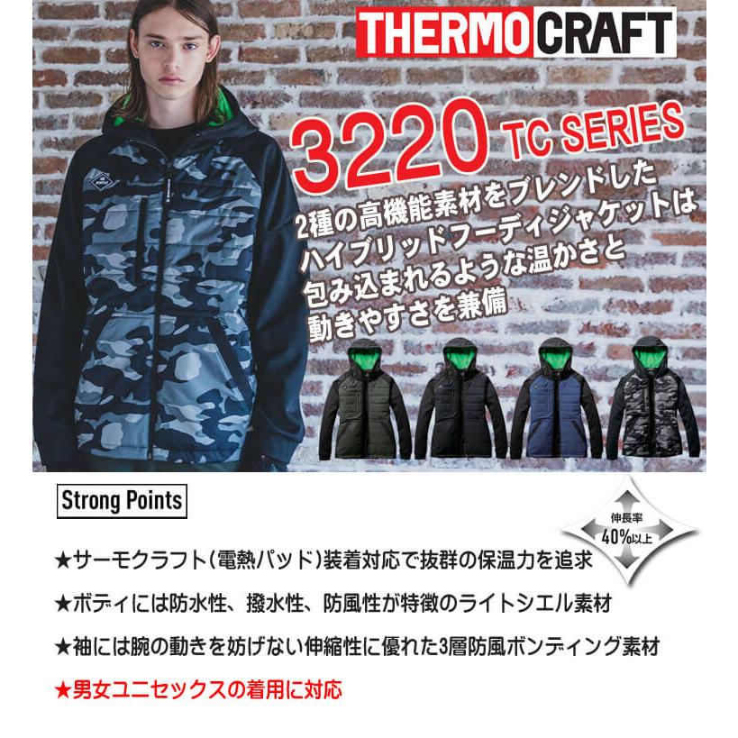BURTLE 防寒着 バートル サーモクラフト ヒーターフ―ディジャケット(単品) 3220 THERMOCRAFT サイズXXL [即日発送] : ミチオショップYahoo!店 - 通販 ...