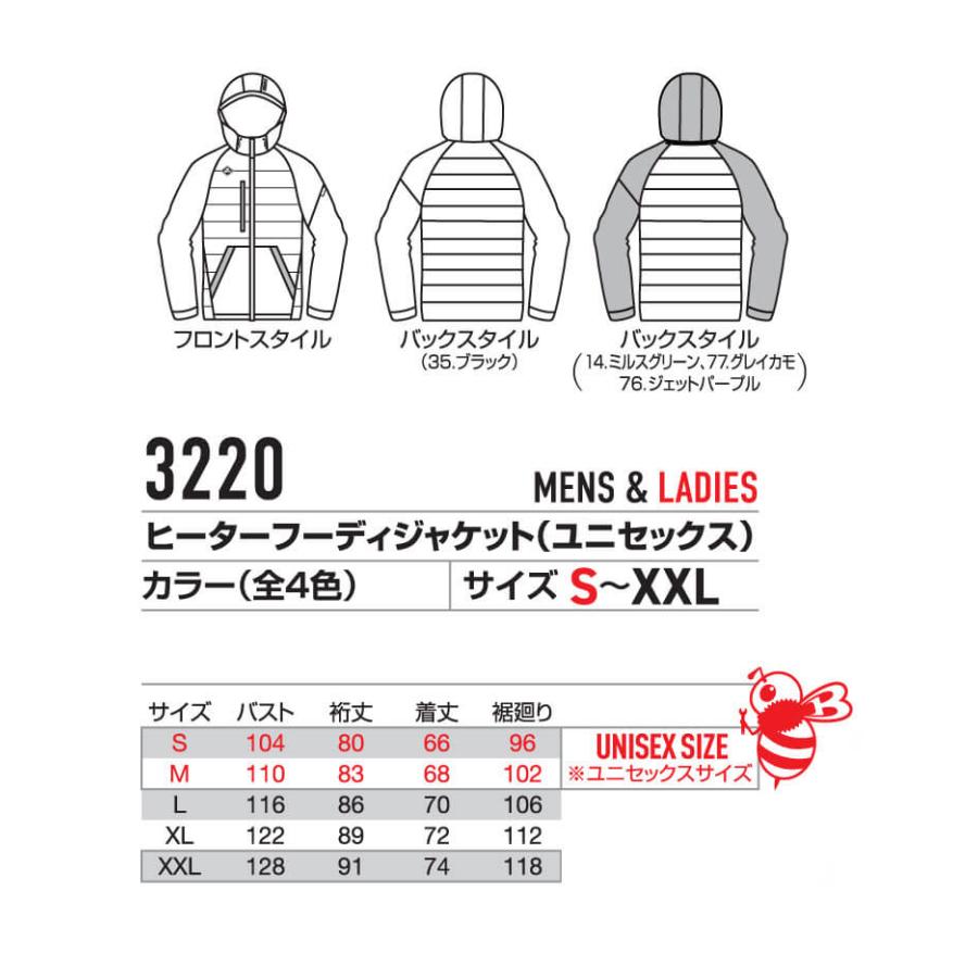 BURTLE 防寒着 バートル サーモクラフト ヒーターフ―ディジャケット(単品) 3220 THERMOCRAFT サイズXXL [即日発送] : ミチオショップYahoo!店 - 通販 ...