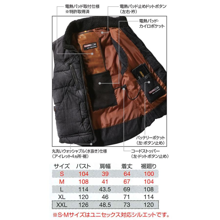 BURTLE 防寒服 バートル サーモクラフト デニム防寒ベスト(単品) 5004 THERMOCRAFT サイズXXL : ミチオショップYahoo!店 - 通販 - Yahoo!ショッピング