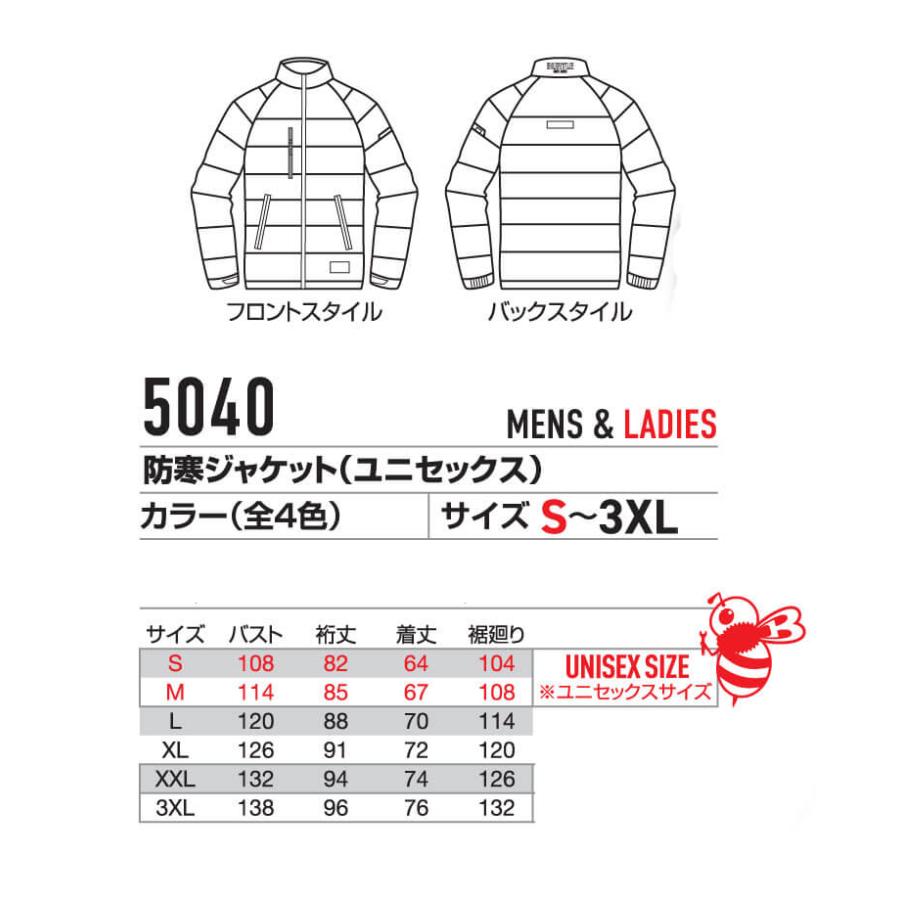 BURTLE 防寒着 バートル サーモクラフト 防寒ジャケット+電熱パッドバッテリーセット 5040 THERMOCRAFT サイズS〜XL [即日発送] : ミチオショップYahoo!店 ...