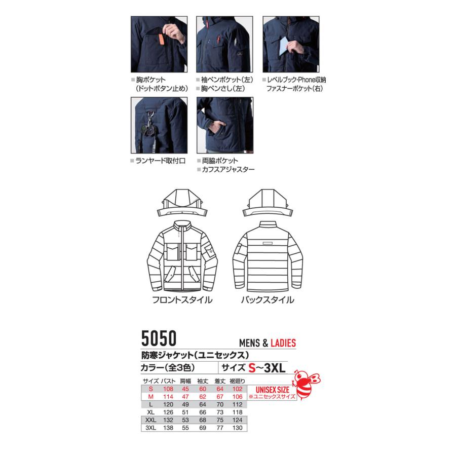 BURTLE 防寒着 バートル サーモクラフト 防寒ジャケット(単品) 5050 THERMOCRAFT サイズXXL 2024年秋冬新作[即日発送] : ミチオショップYahoo!店 ...