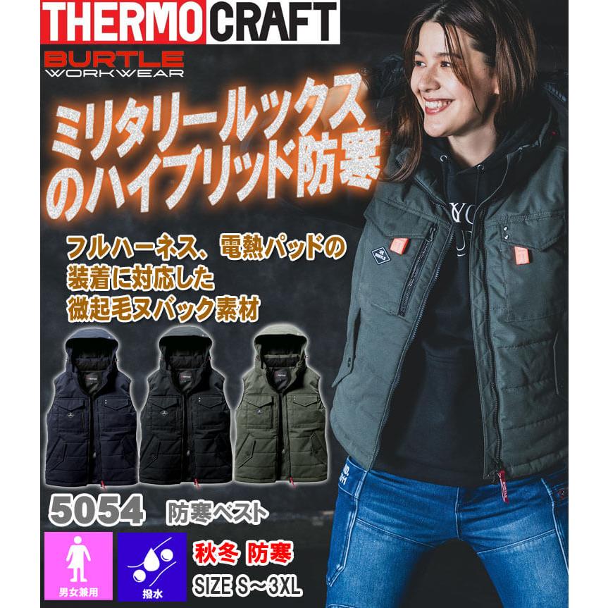 BURTLE 防寒着 バートル 作業着 サーモクラフト 防寒ベスト(単品) 5054 THERMOCRAFT サイズ3XL : ミチオショップYahoo!店 - 通販 - Yahoo!ショッピング