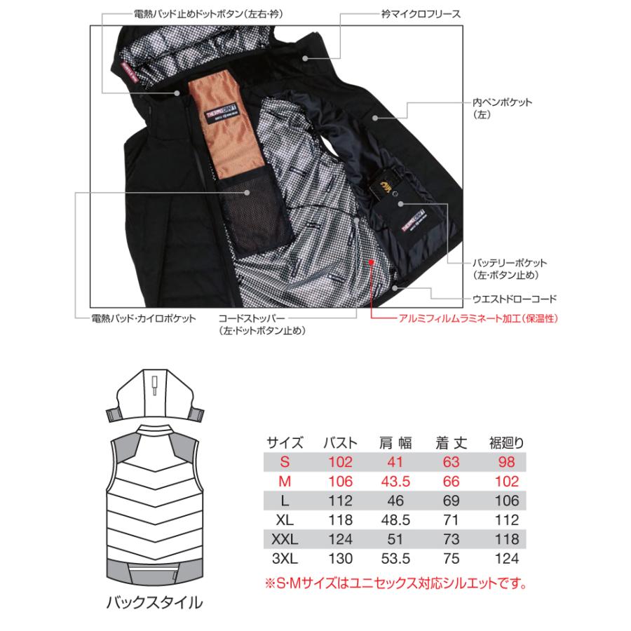 BURTLE 電熱ベスト 防寒着 バートル 作業着 サーモクラフト 防寒ベスト+電熱パッド赤バッテリーセット 5274 THERMOCRAFT サイズXXL : ミチオショップYahoo!店 ...