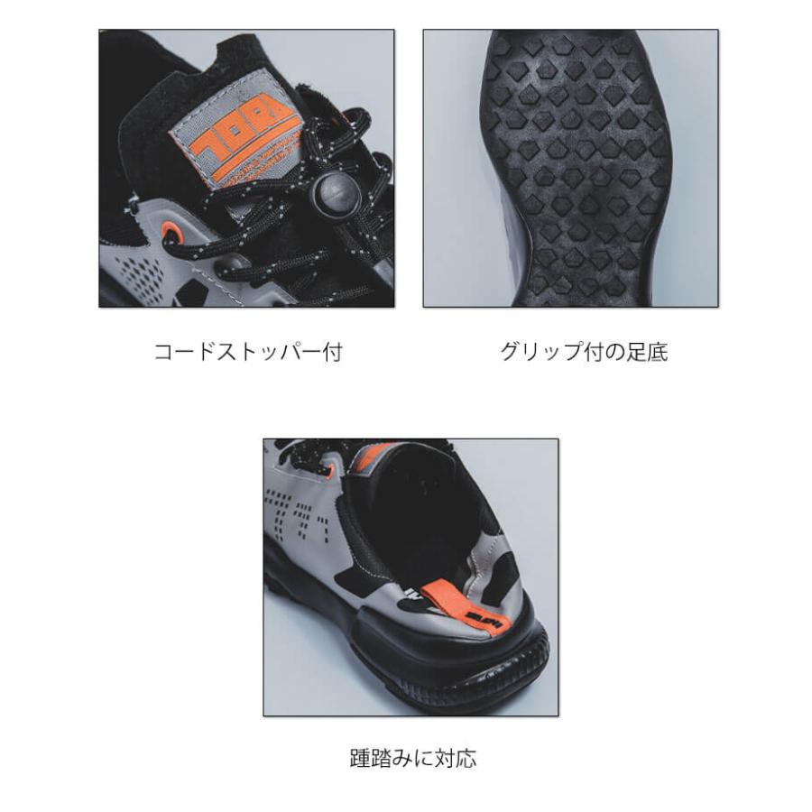 寅一 [5月入荷先行予約]作業靴 数量限定 TORAICHI 寅壱 トライチ セーフティースニーカー 0287-964 2025年春夏新作 : ミチオショップYahoo!店 - 通販 ...
