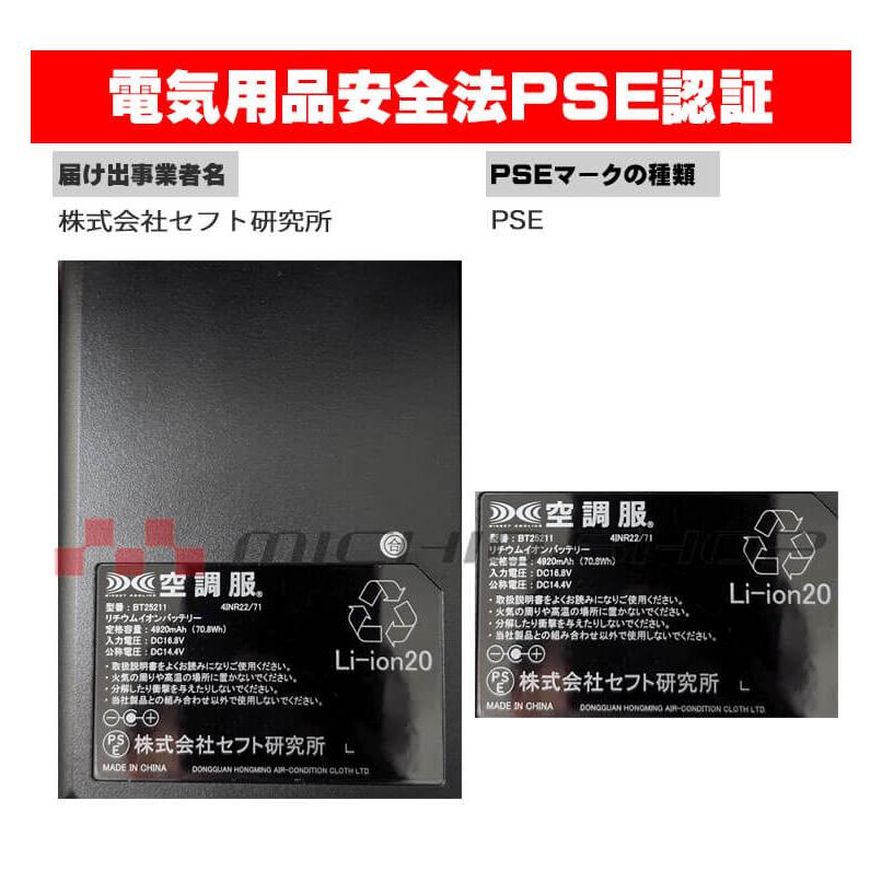 寅一 [5月入荷先行予約]寅壱 トライチ 空調服 半袖ジャケット・ファン・新型25Vバッテリーセット 1082-116 2025年春夏新作 : ミチオショップYahoo!店 - 通販 ...