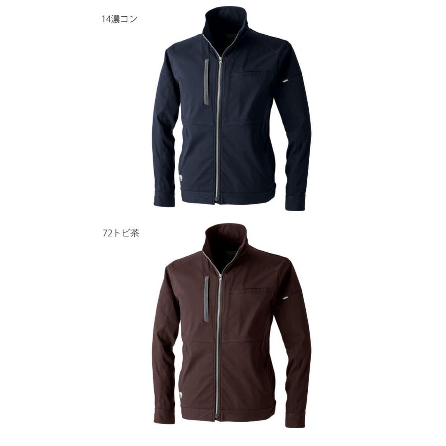 作業服 TORAICHI 寅壱 トライチ ワークジャケット 3560-124 作業着 秋冬 ブルゾン 防風 サイズ4L・5L 2024年秋冬新作 : 305to3560-124b : ミチオ ...