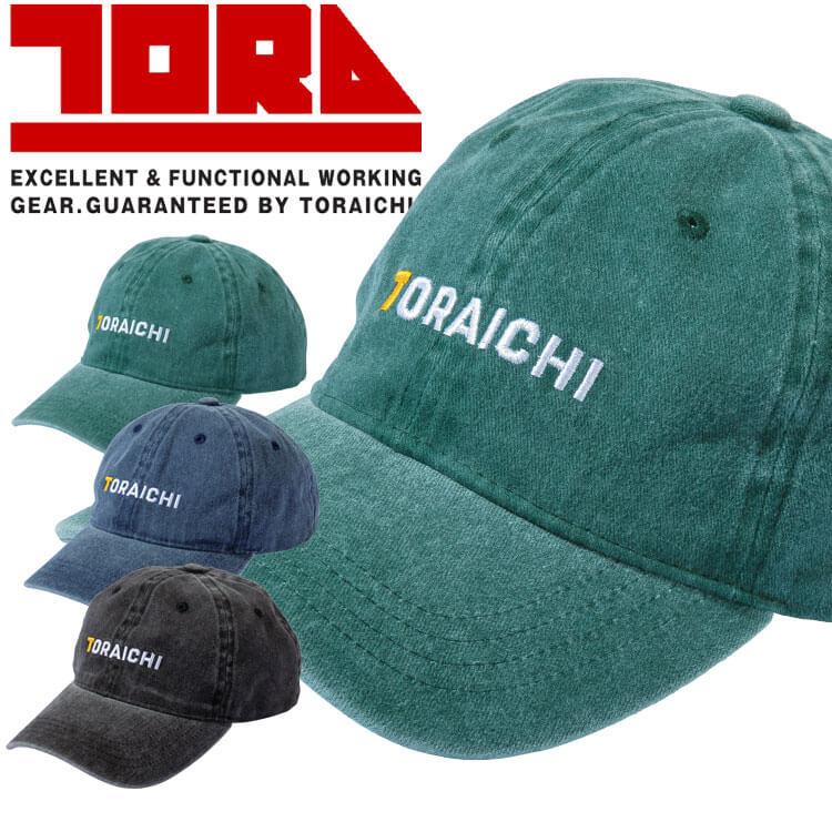 数量限定 作業服 TORAICHI 寅壱 トライチ ベースボールキャップ 4815-912 帽子 2024年春夏新作 : 305to4815-912 : ミチオショップYahoo!店 - 通販 ...