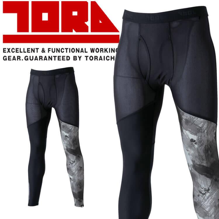 寅壱 インナー 数量限定 TORAICHI トライチ ロングタイツ 5987-636 春夏 UVカット : ミチオショップYahoo!店 - 通販 - Yahoo!ショッピング