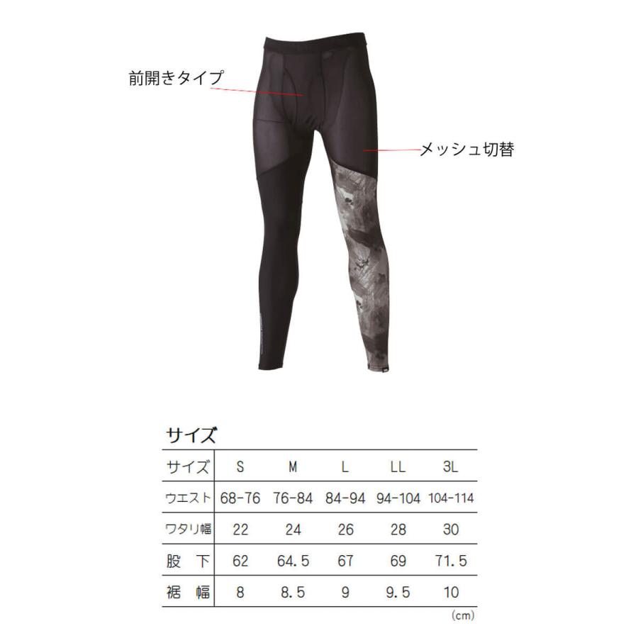 寅壱 インナー 数量限定 TORAICHI トライチ ロングタイツ 5987-636 春夏 UVカット : ミチオショップYahoo!店 - 通販 - Yahoo!ショッピング