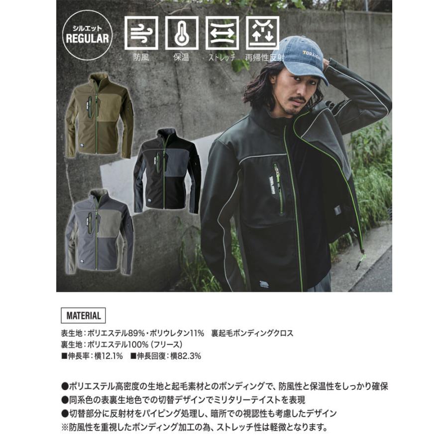 寅壱 防寒服 TORAICHI トライチ 防寒ブルゾン 7940-129 秋冬 軽防寒 作業着 作業服 防風 保温 裏起毛 サイズS〜3L : ミチオショップYahoo!店 - 通販 ...