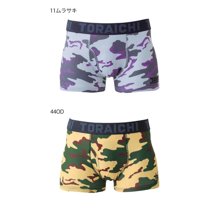 寅壱 インナー 数量限定 TORAICHI トライチ ボクサーパンツ 7963-706 吸汗速乾 : ミチオショップYahoo!店 - 通販 - Yahoo!ショッピング