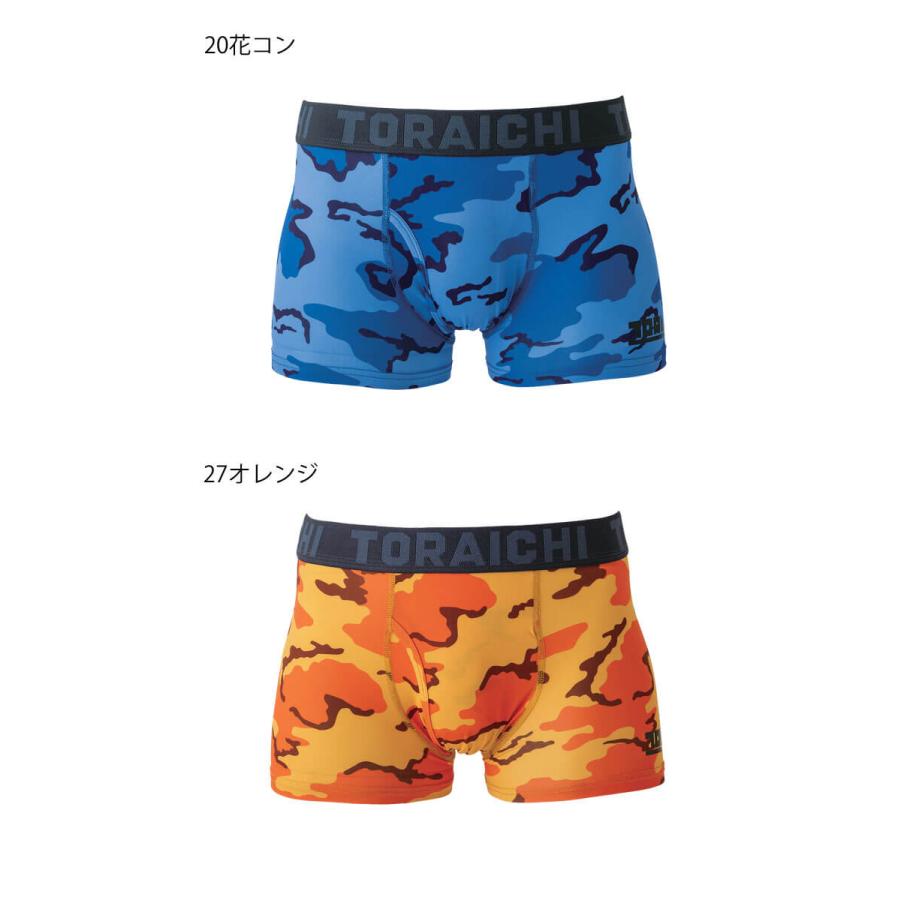 寅壱 インナー 数量限定 TORAICHI トライチ ボクサーパンツ 7963-706 吸汗速乾 : ミチオショップYahoo!店 - 通販 - Yahoo!ショッピング