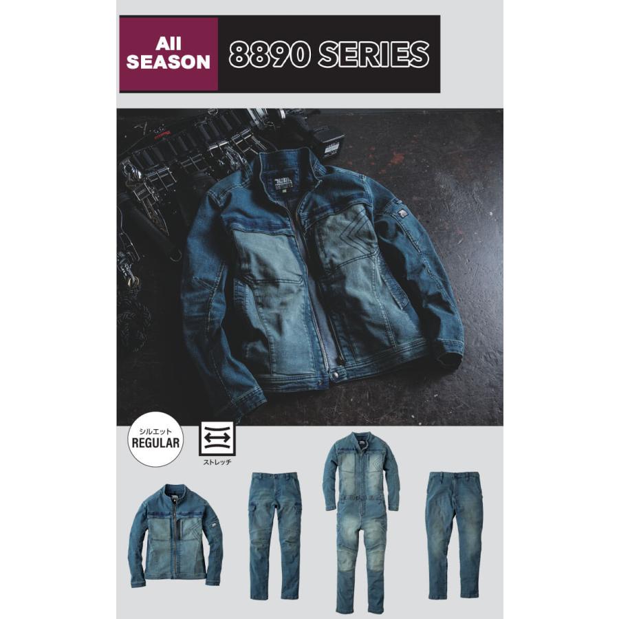 作業服 TORAICHI 寅壱 トライチ デニムワークジャケット 8890-124 作業着 通年 ブルゾン ストレッチ サイズ4L・5L 2024年秋冬新作 : 305to8890-124b ...